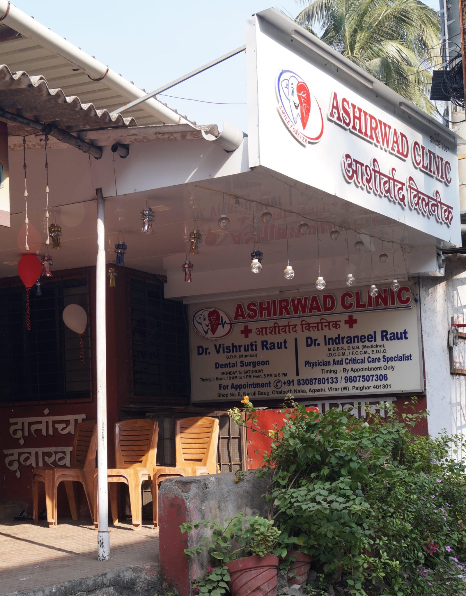 Dentist in Virar – | Best Dental Clinic in Virar West ...